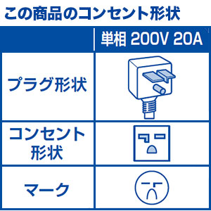 東芝 エアコン 18畳 基本性能充実 スタンダード 200V 大清快 Mシリーズ RAS-U562M 2025年モデル