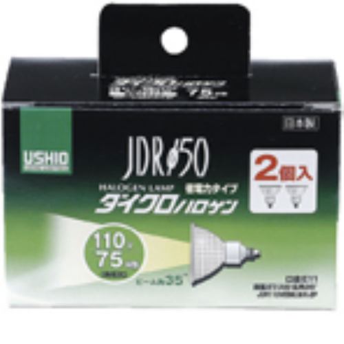 ELPA G-169NH-2P ダイクロハロゲン 75W形 E11 広角 2個入