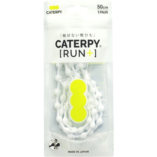 ツインズ P50-7SW CATERPY〔RUN〕＋ キャタピランプラス CATERPY 50cm シルクホワイトの通販はau PAY マーケット - キムラヤ au PAY マーケット店 ...