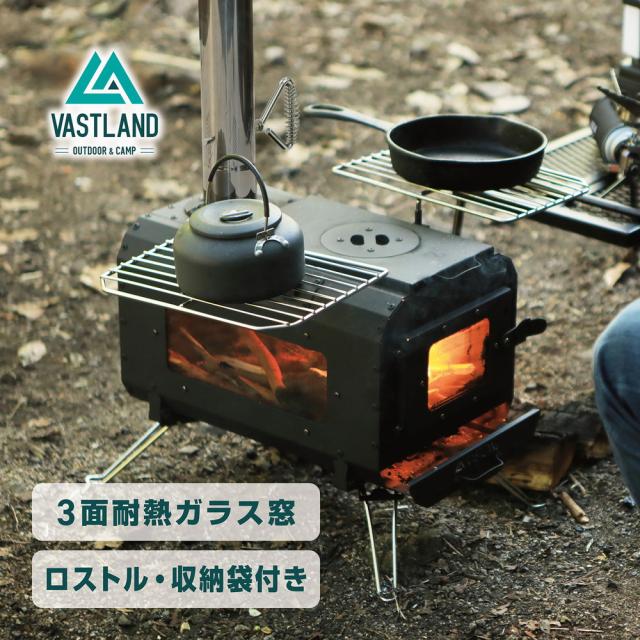VASTLAND  薪ストーブ キャンプ用 焚き火ストーブ 耐熱塗装 3面ガラス窓 煙突 底網付き