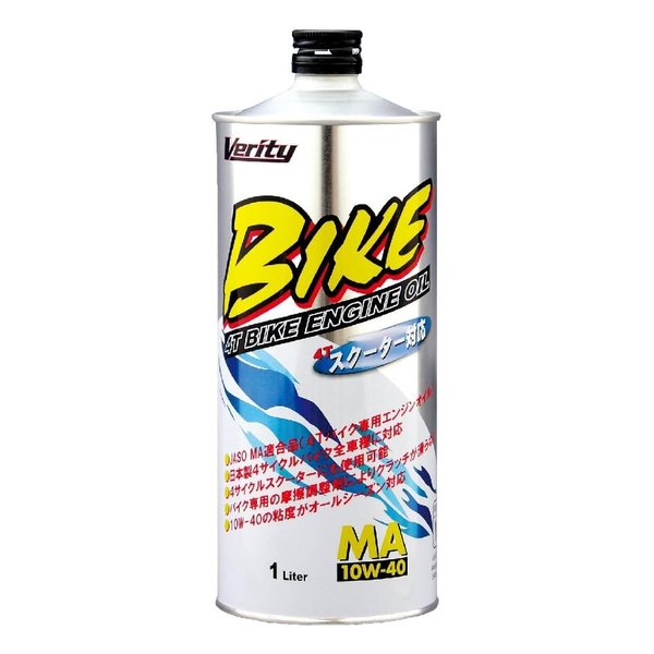 Verity ベリティVERITY BIKE 10W40MA 1L 227934508(2038154)の通販はau PAY マーケット - e-zoa au PAY マーケット店 | au ...
