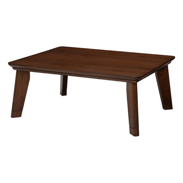 萩原 ハギハラリビングこたつテーブル 本体 長方形/幅105cm ブラウン リノCF105BR(2520502)代引不可