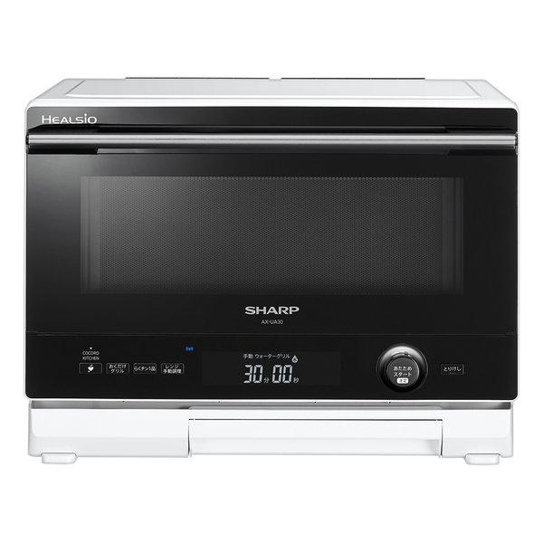 SHARP シャープウォーターオーブン HEALSIO ヘルシオ 22L/1段調理/COCORO KITCHEN対応/ホワイト系 AX-UA30-W(2610886)送料無料