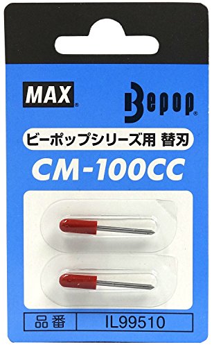 マックス ビーポップ カッティングユニット用替刃 2本入 CM-100CCカエバ(中古品)