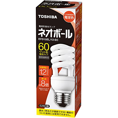 東芝 電球形蛍光ランプ ネオボール60WタイプD形 3波長形電球色 EFD15EL/12-（中古品）
