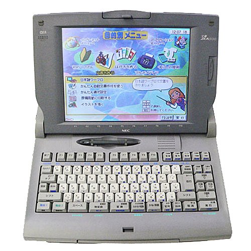 NEC　ワープロ　文豪 JX-A500(中古品)
