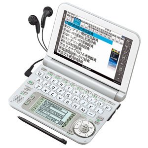 シャープ カラー電子辞書 Brain PW-G5100 ホワイト PW-G5100-W 高校生向け(中古品)