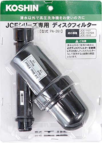 工進 高圧洗浄機JCE用 ディスクフィルター PA-261(中古品)
