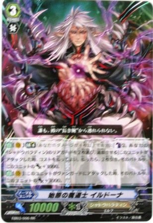 カードファイト!! ヴァンガード 始原の魔導士 イルドーナ RR EB03/006 （特の通販はau PAY マーケット - GoodLifeStore | au PAY マーケット－通販サイト