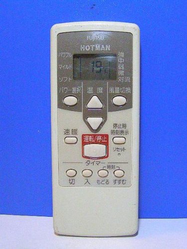 富士通 HOTMANリモコン KHR-60P1(中古品)