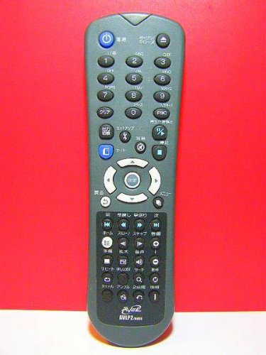 AVEL DVDリモコン AVLP2/DVDG(中古品)