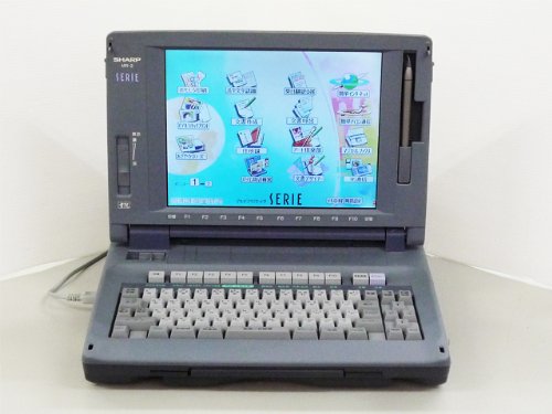 ワープロ シャープ セリエ SERIE MR-2(中古品)