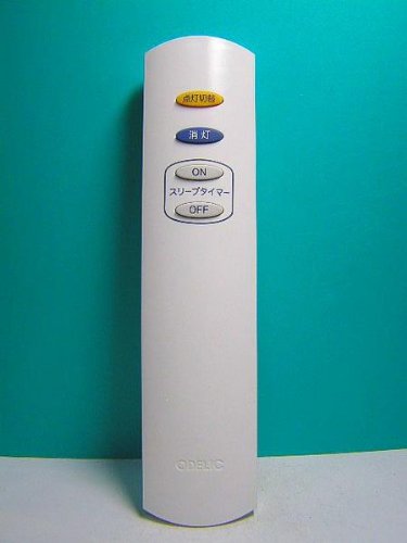 ODELIC 照明用リモコン RC-ALOD-02(中古品)