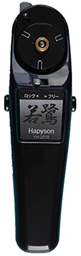 ハピソン(Hapyson) リール ワカサギ電動リール YH-201B-K ブラック(中古品)