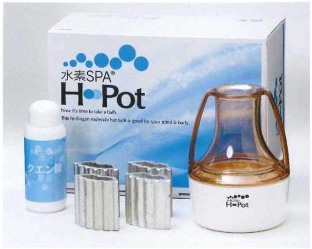 水素SPA H Pot(エイチ ポット) 水素水生成器 お風呂用 日本製(中古品)