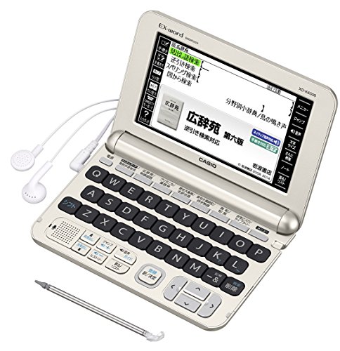 カシオ 電子辞書 エクスワード 生活・教養モデル XD-K6500GD シャンパンゴ (中古品)