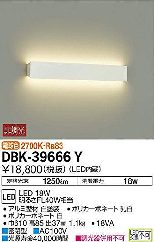 大光電機(DAIKO) LEDブラケット (LED内蔵) LED 18W 電球色 2700K DBK-39666（中古品）