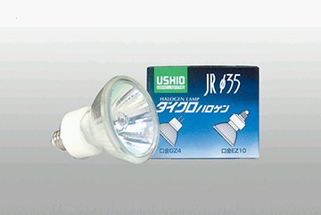 【ウシオライティング】 (10個セット) JR12V35WLM/K3/EZ-H (中角/EZ10 ネジ（中古品）