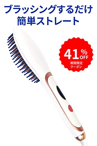 Areti【日本】ヘアアイロン ストレート ブラシ型 ヒートブラシ 火傷防止 海(中古品)