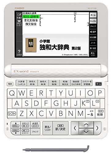 カシオ 電子辞書 エクスワード ドイツ語モデル XD-Z7100 100コンテンツ(中古品)
