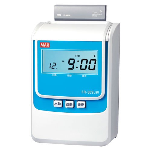 マックス 電子タイムレコーダー ER-80SUW ホワイト(中古品)