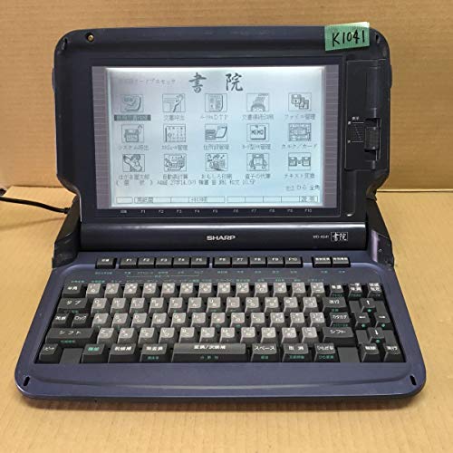 シャープ 中古ワープロ WD-A541(中古品)