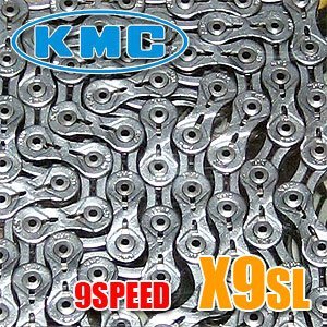 KMC 9スピード用軽量チェーン X9SL シルバー(未使用品)