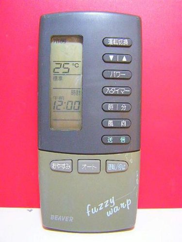 ビーバー エアコンリモコン RKK502A100A(未使用品)