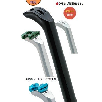 DIXNA(ディズナ) アーク シートポスト ボディのみ カラー/ポスト径 ソフト (未使用品)