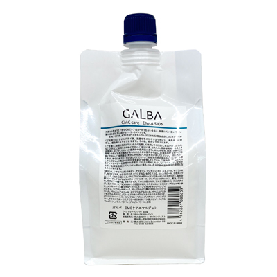 リトルサイエンティスト ガルバ CMC ケア エマルジョン 500g ヘアトリートメント レフィル 詰め替え 美容室専売 サロン専売 GALBA