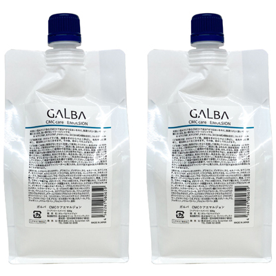 ● 2個セット リトルサイエンティスト ガルバ CMC ケア エマルジョン 500g ヘアトリートメント レフィル 詰め替え 美容室専売 サロン専売品 GALBA