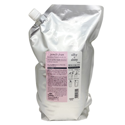 ミルボン ジェミールフラン トリートメント シルキーシャイニー 2500g 詰め替え レフィル 美容室専売 美容室 サロン 美容院 専売 ヘアケア ヘアトリートメント インバス うるおい ツヤ MILBON