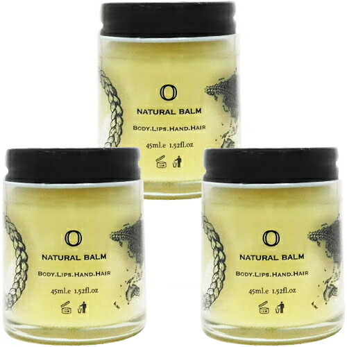 ● 3個セット オースキン&ヘア オー バーム 45ml ヘア バーム スタイリング リニューアル オースキンアンドヘア O skin&hair