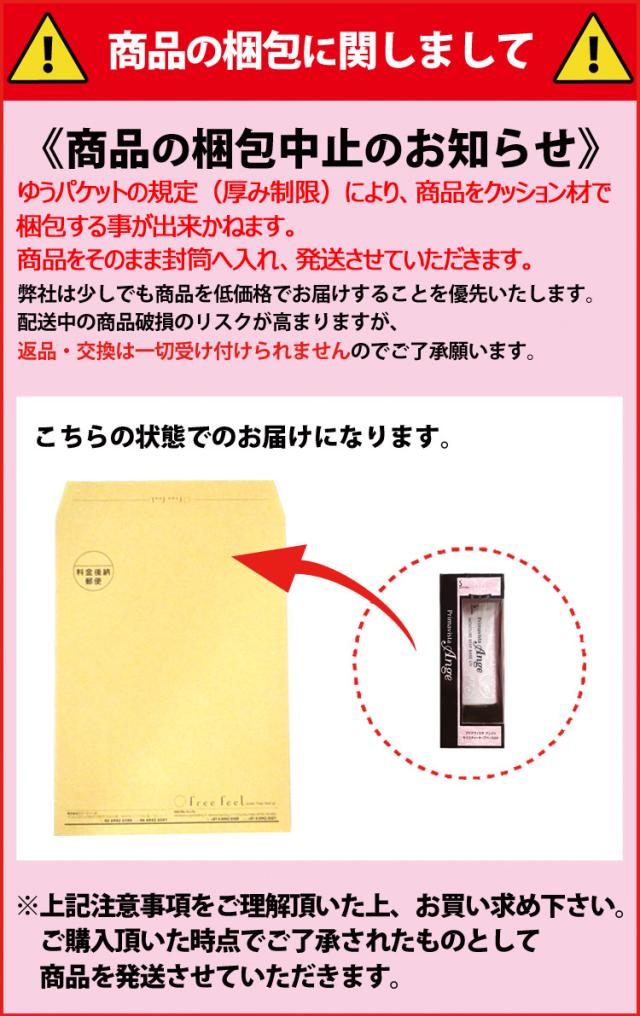 ○ 【お得な5個セット】 プリマヴィスタ アンジェ モイスチャーキープ