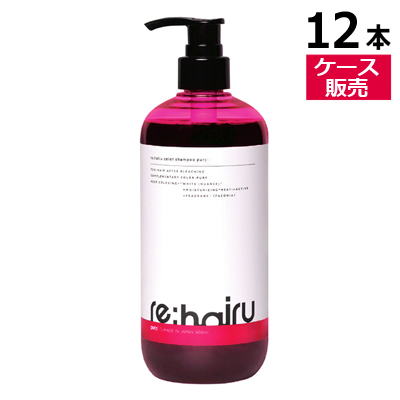 【正規販売店】● 【12本セット】 リハイル カラーシャンプー ピンク 500ml シャンプー カラーケア ヘアカラー ブリーチ ケア ポンプ 色落ち 防止 rehairu 大容量