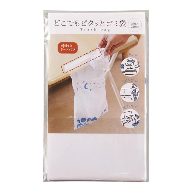 どこでもピタッとゴミ袋3P (SC-2301) 単品の通販はau PAY マーケット - プリティウーマン | au PAY マーケット－通販サイト