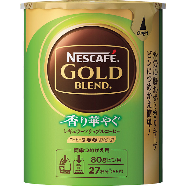 ネスカフェ ゴールドブレンド エコ&システムパック(55g) 香り華やぐ (NGBKH55ES)の通販はau PAY マーケット - プリティウーマン | au PAY マーケット－通販サイト