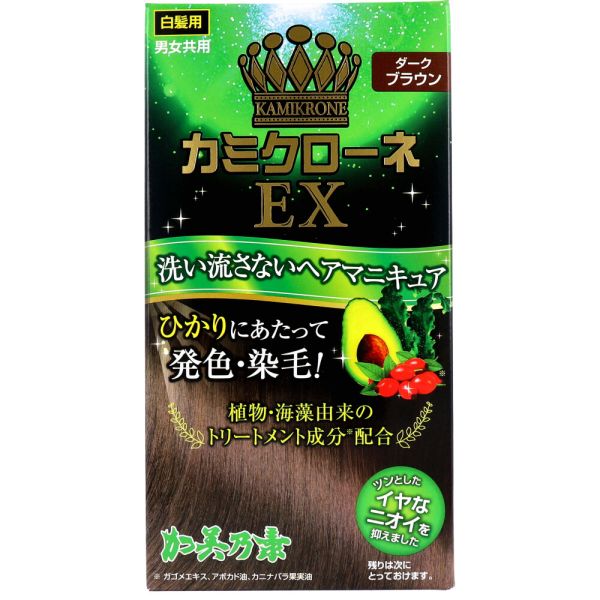 カミクローネEX ダークブラウン 80mLの通販はau PAY マーケット - プリティウーマン | au PAY マーケット－通販サイト