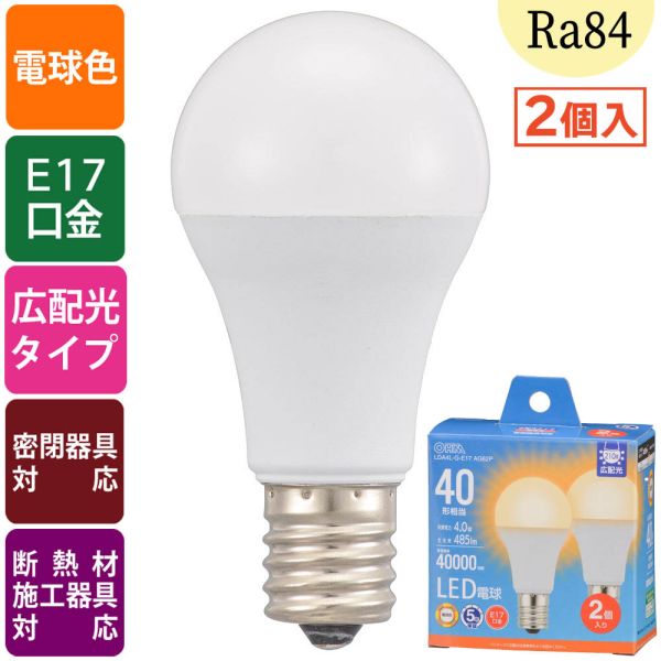 LED電球 小形(40形相当/485m/4.0W/電球色/E17/Ra84/広配光210°/密閉形器具対応/断熱材施工器具対応/2個入) (LDA4L-G-E17 AG62P)の通販はau ...