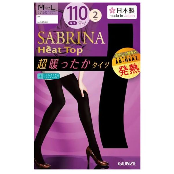 GUNZE(グンゼ) SABRINA サブリナ 吸湿発熱110デニールタイツ2足組 (日本製) [全2色×2サイズ]の通販はau PAY マーケット - プリティウーマン | au PAY ...