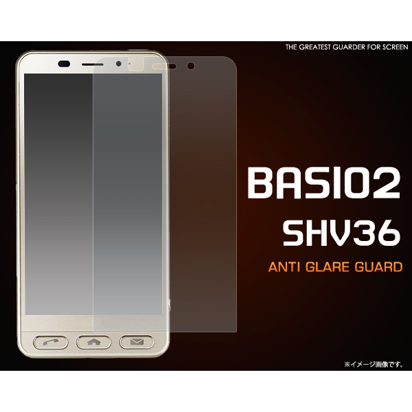 [ベイシオ ツー用] BASIO2 SHV36用反射防止液晶保護シールの通販はau PAY マーケット - プリティウーマン | au PAY マーケット－通販サイト