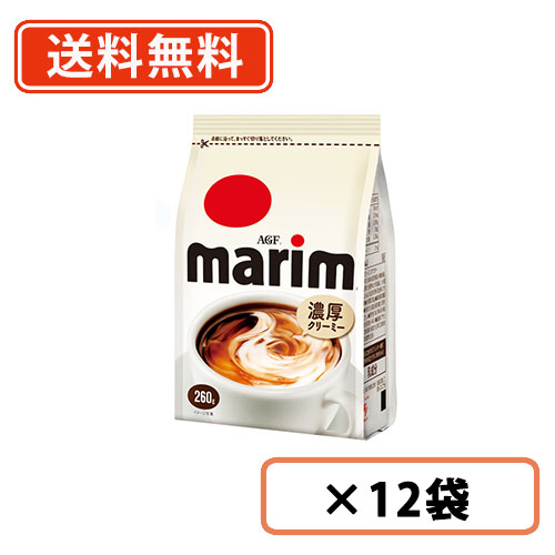 AGF マリーム 袋 260g×12袋 【送料無料(一部地域を除く)】の通販はau PAY マーケット - たかおマーケット | au PAY マーケット－通販サイト