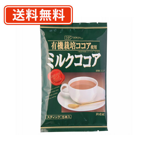 バンホーテン ピュアココア 1缶 業務用 400g 12個入り 1ケース 食品 調味料 送料無料 北海道 沖縄は送料1000円加算 クール便は800円加算 バンホーテン ピュアココア 1缶 業務用 400g 12個入り 1ケース 食品