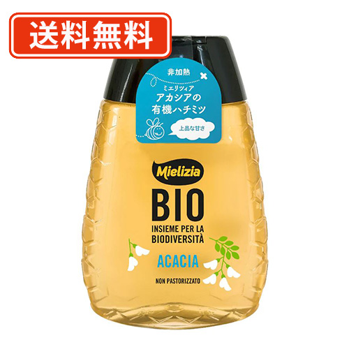ミエリツィア アカシアの有機ハチミツ(スクイーザーボトル) 250g×6個 　日仏貿易　ハチミツ　送料無料(一部地域を除く)