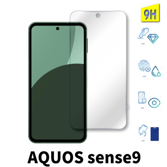 AQUOS sense9 ガラスフィルム aquos sense 9 shg14 au sh-53e フィルム AQUOS sense9 SHG14 au SH-53E ガラスフィルム 保護 ...