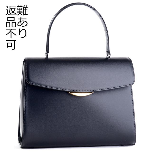 B品返品不可  aurora 本革ブラックフォーマルバッグ Lサイズ 肩紐付き 3wayバックル 箱なし 黒 レザー 日本製 冠婚葬祭 弔事 お受験 結婚式 入学式 卒業式 慶弔両用 パーティー 牛革 大きめ 国産 卒園式 入園式