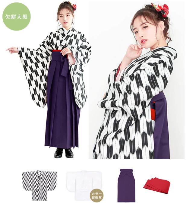 卒業式 袴セット 購入 袴 ブーツ 大学 レディース 大学生 女性 レトロ