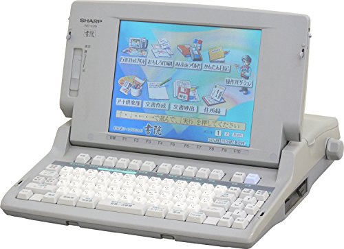 SHARP　ワープロ　書院 WD-C20(中古品)