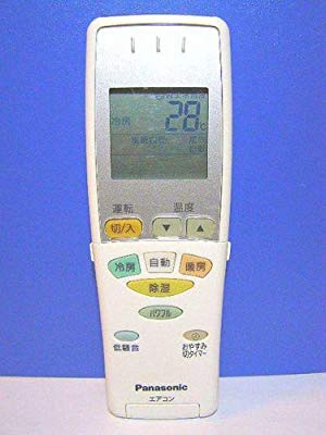 ナショナル エアコンリモコン A75C3483(中古品)