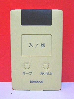 ナショナル エアコンリモコン A75C404(中古品)